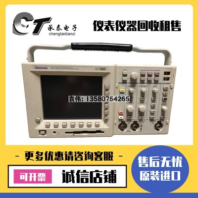 美国Tektronix泰克 TDS3052 数字荧光示波器维修优惠包邮