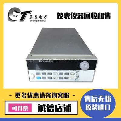 出售美国Agilent安捷伦 66311B 可程控移动通讯直流电源