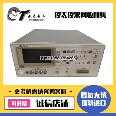 美国Agilent安捷伦/惠普HP4284A 4285A 4286A 4287A精密LCR测试仪
