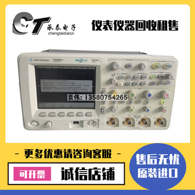 美国是德·安捷伦 DSO8104A DSO8064A MSO8064A MSO8104A示波器