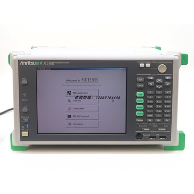 AnritsuMD1230B数据质量分析仪
