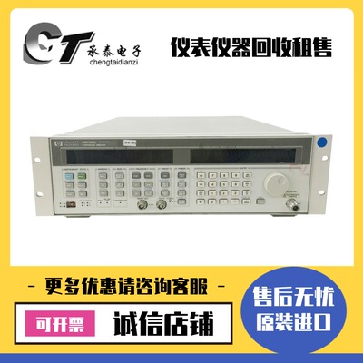 美国Agilent安捷伦 83752A 信号发生器维修优惠热款