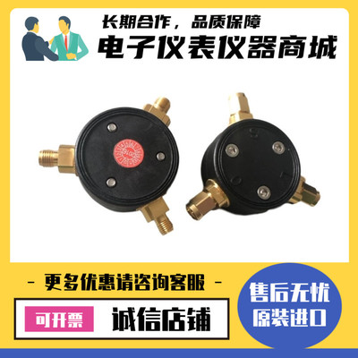 美国KEYSIGHT是德科技 85033E 网络分析仪机械校准件热款