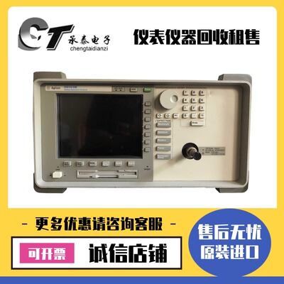 美国Agilent安捷伦 86142B 86143B 86145B 86146B 光谱分析仪