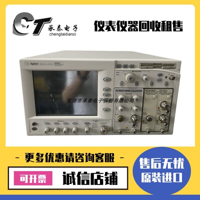 美国安捷伦86100A/B/C/D 54754A 54751A 86105A 86106A光示波器