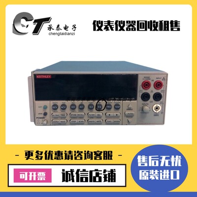优惠美国Keithely吉时利 2015THD 谐波失真数字万用表