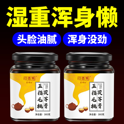 浑身没劲四肢无力无精打采气虚体