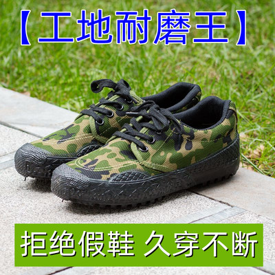 沪工8538解放鞋测试推荐