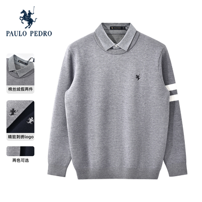 【加绒加厚】保罗彼得2025秋冬保暖假两件休闲男士卫衣MLEDZ00511
