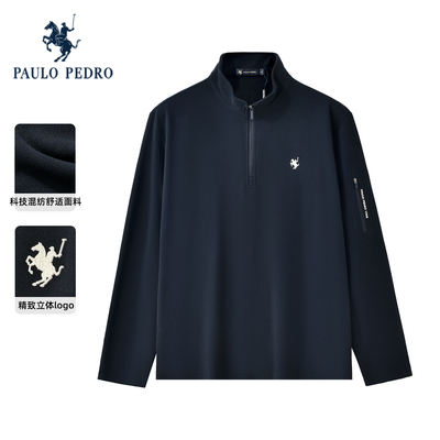 保罗彼得2025秋季新款男卫衣休闲宽松立领长袖T恤上衣DTECT00070