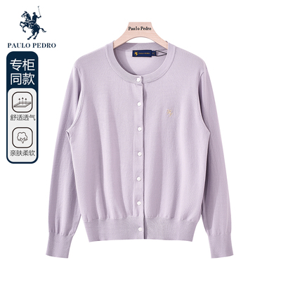 保罗彼得春夏新款女士长袖针织衫时尚休闲开衫外套JADA39981