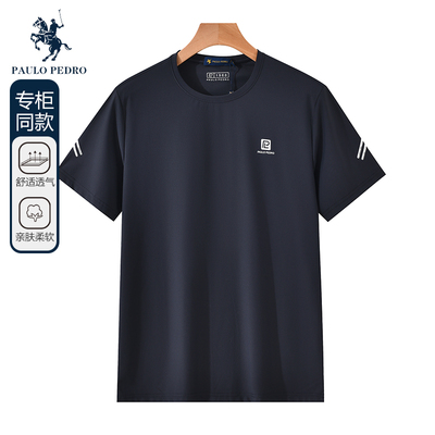 保罗彼得夏季新款男士休闲时尚百搭短袖T恤圆领宽松上衣TODB41461