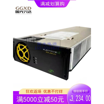全新易达电源模块Flatpack2 24/1500 HE SOLAR代码241115.660现货
