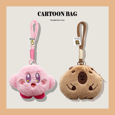 卡通动漫适用EarFun丽耳Air Pro 4保护壳耳机保护套3毛绒软壳Air 2充电盒Clip收纳包防摔可爱卡通连体耳机套