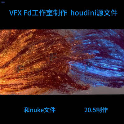 Houdini21灵虫风暴冲击工程文件 自动发货