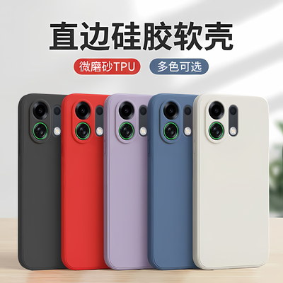 爆款适用oppok13turbopro手机壳