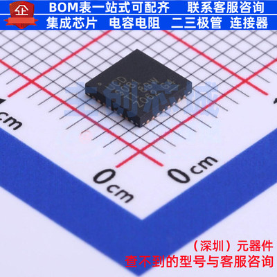 监控和复位芯片 UCD9081RHBT VQFN-32 TI/德州 电子元件全新原装
