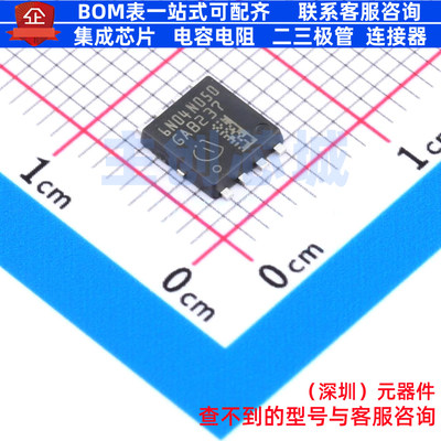 场效应管(MOSFET) IAUC60N04S6N050HATMA1 TDSON-8 Infineon(英飞
