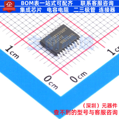时钟缓冲器/驱动器/分配器 9DB233AGILFT TSSOP-20 RENESAS(瑞萨)