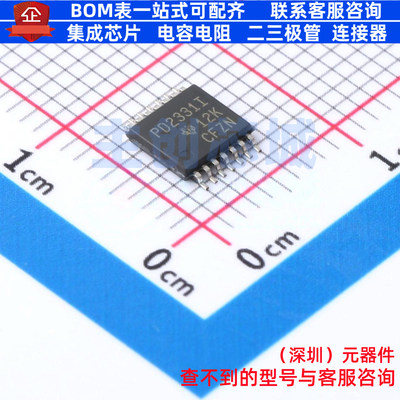 监控和复位芯片 TPS2331IPWR TSSOP-14 TI/德州 电子元件全新原装