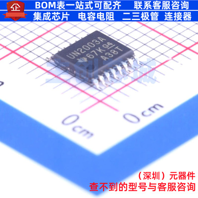 达林顿晶体管阵列 ULN2003APWR TSSOP-16 TI/德州 电子元器件配单