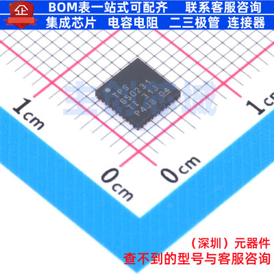 电池管理 TPS650231RSBR WQFN-40 TI/德州 电子元件配单全新原装