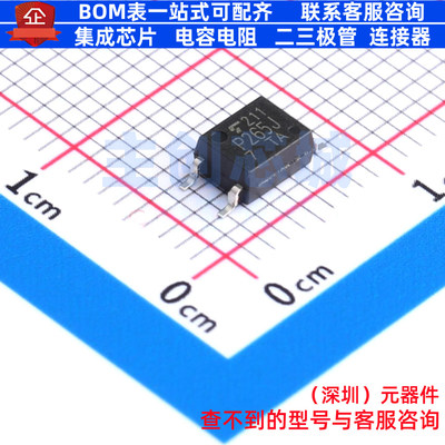 可控硅输出光耦 TLP265J(T7-TPL,E(T SOP-4-2.54mm 电子元件配单