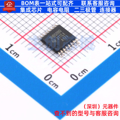 功率电子开关 TPS2HB50BQPWPRQ1 HTSSOP-16 TI/德州 电子元件配单