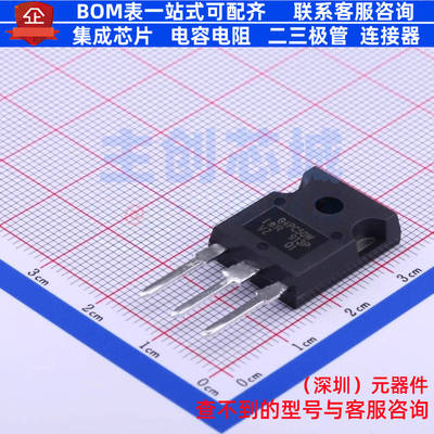 IGBT管/模块 IRG4PC50WPBF TO-247AC-3 Infineon(英飞凌) 元器件