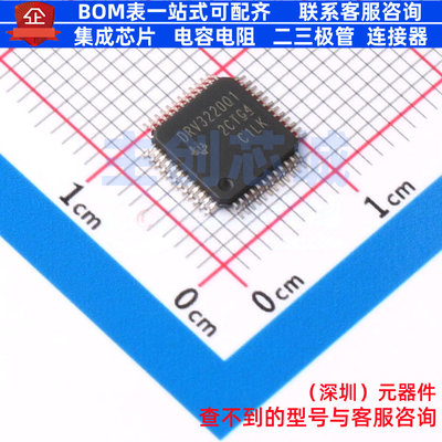 无刷直流(BLDC)电机驱动芯片 DRV3220QPHPRQ1 HTQFP-48 TI/德州