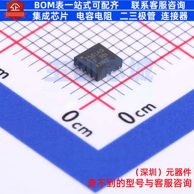 功率电子开关 TPS2561AQDRCRQ1 VSON-10 TI/德州 电子元器件配单