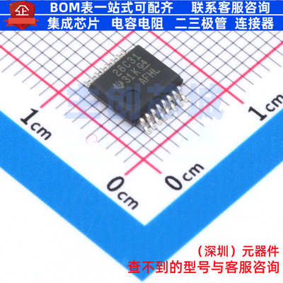 RS-485/RS-422芯片 AM26C31CDBR SSOP-16 TI/德州 电子元器件配单