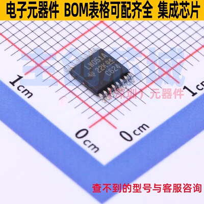 模拟开关/多路复用器 SN74LV4051APWG4 TSSOP-16 TI/德州 元器件