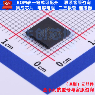 LVDS芯片 DS90UB954TRGZRQ1 VQFN-48 TI/德州 电子元器件全新原装