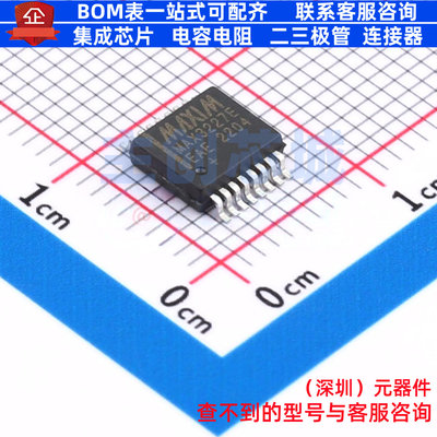 RS232芯片 MAX3227EEAE+ SSOP-16 MAXIM(美信) 电子元件全新原装