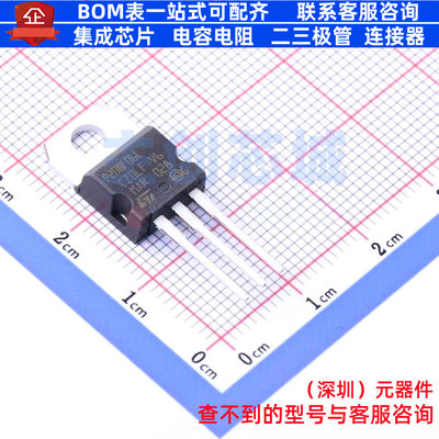 场效应管(MOSFET) STP20NF06L TO-220 意法半导体 电子元器件配单
