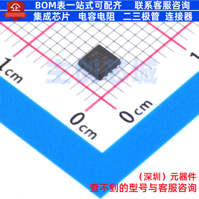 场效应管(MOSFET) IRFHM3911TRPBF PQFN-8L Infineon(英飞凌)