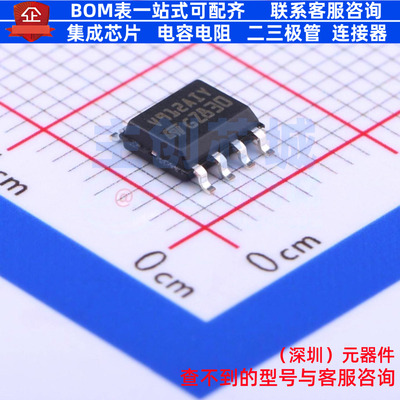 运算放大器 TSV912AIYDT SO-8 意法半导体 电子元件配单全新原装