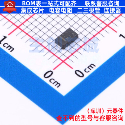 肖特基二极管 SS2P3L-M3/84A DO-220AA(SMP) VISHAY(威世) 元器件