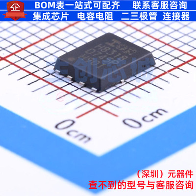 场效应管(MOSFET) IRFH8318TRPBF PQFN-8 Infineon(英飞凌) 原装