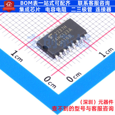 单稳态多谐振荡器 TC74HC123AF(ELNE,F) SOP-16 电子元器件配单