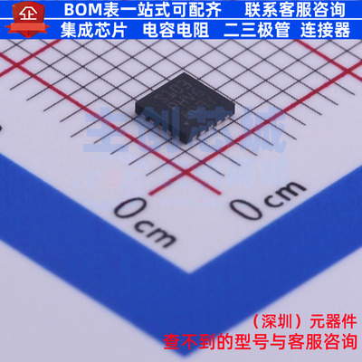 单片机(MCU/MPU/SOC) STM8S103F3U6TR QFN-20 意法半导体 元器件