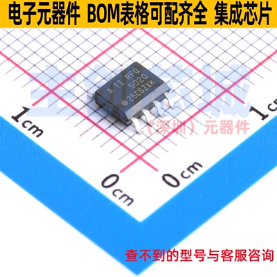 电压基准芯片 REF5020AQDRQ1 SOIC-8 TI/德州 电子元器件全新原装