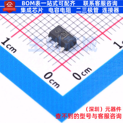 三极管(BJT) 2SD2686(TE12L,ZC) SC-62 电子元器件配单全新原装