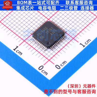 电池管理 BQ79606APHPRQ1 HTQFP-48 TI/德州 电子元器件全新原装