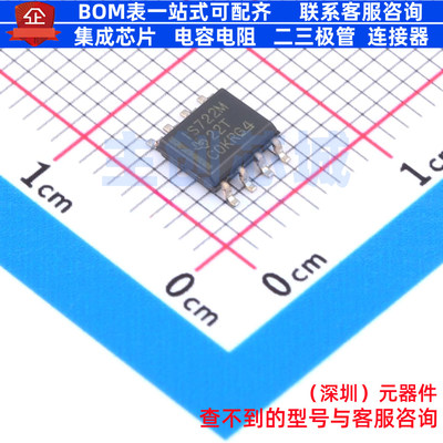 数字隔离器 ISO722MDR SOIC-8 TI/德州 电子元器件配单全新原装