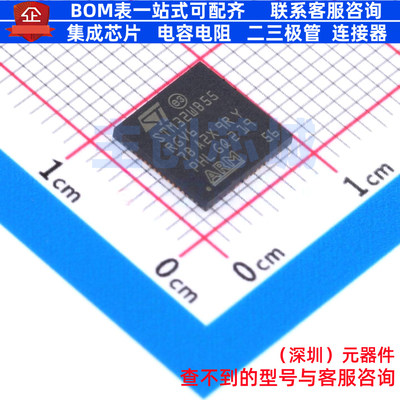无线收发芯片 STM32WB55RGV6 QFN-68 意法半导体 电子元器件配单