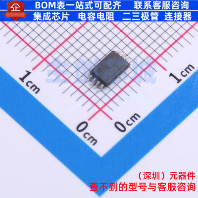 比较器 LM393LVQPWRQ1 TSSOP(PW)-8 TI/德州 电子元器件全新原装