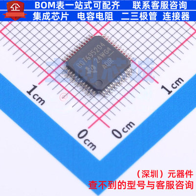 电池管理 BQ7695204PFBR TQFP-48 TI/德州 电子元件配单全新原装