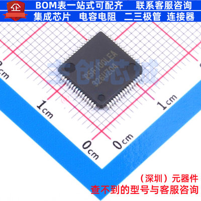 单片机(MCU/MPU/SOC) R5F100LEAFB#30 TQFP-64 RENESAS(瑞萨)/IDT